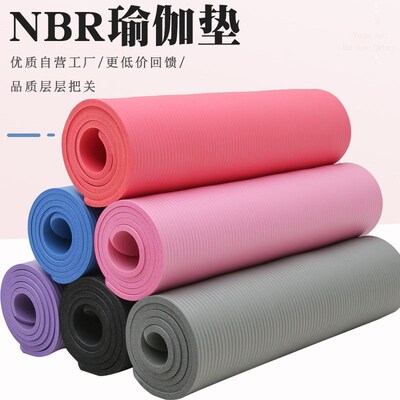 Yoga Mat Nbr Widened Thickened Anti-slip Yoga Mat High Densi