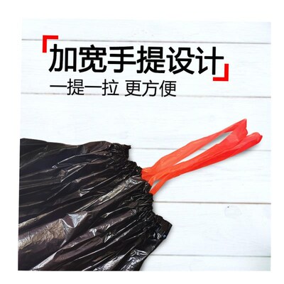 Garbage bags portable kitchen large trash can plastic bag1