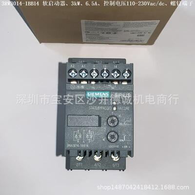 3RW3013-1BB04 软启动器 控制电压 24Vac/dc、200-480Vac、1.5kW