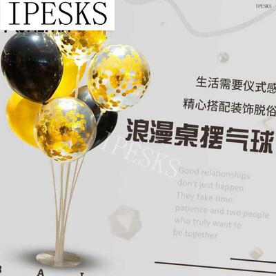 -Balloon holder wedding birthday decoration生日派对装饰布置