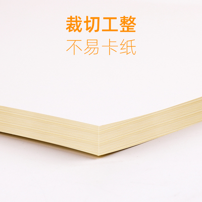 A4 self adhesive printing paper label paper printing sticker