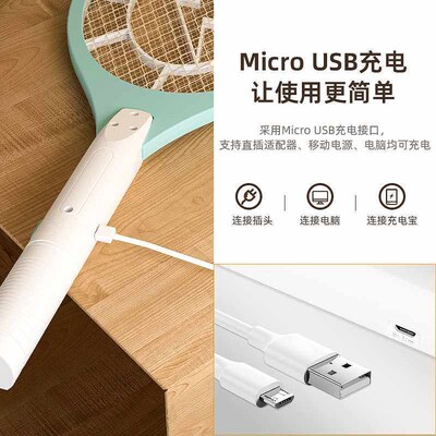 Indoor Household Rechargeable Electric Mosquito Spatter Elec