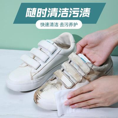 Large Pack of Shoe Cleaning Wet Wipes, Dispenser with Lid, I