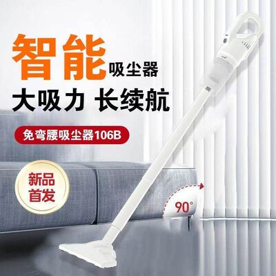 Household Wireless Handheld Large Suction Dust Removal Machi