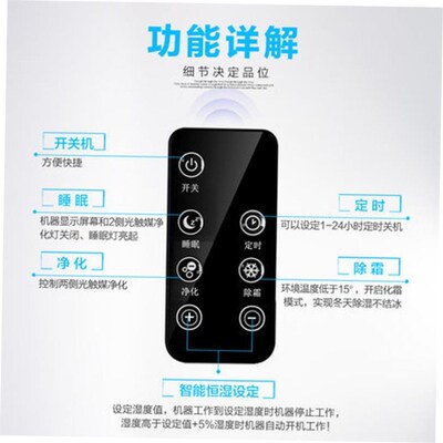 Dehumidifier moisture air purifier drying machine 除湿机110V