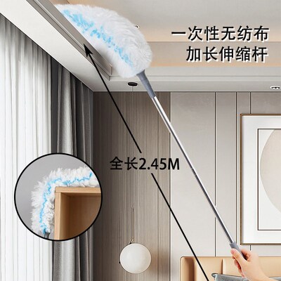 Electrostatic dust removal feather duster non-woven fabric