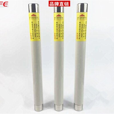 XRNP6-35KV-40.5KV/0.5-10A 高分断能力高压限流熔断器