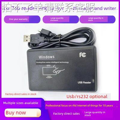 Xkn750阅读器Nfc阅读器Ntag213/215/216标签书写网站支持二次开发