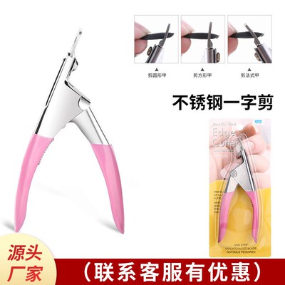 In Stock Nail Scissors U-shaped Scissors Diy French Nail Sci