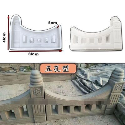 水泥模具大全磨具阳台手工侧石造型制作制品护栏石膏兰花花盆建筑
