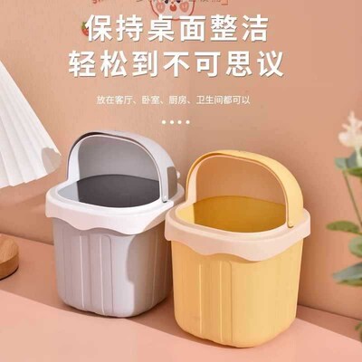 trash cans kitchen can bin waste mini table desk garbage bin