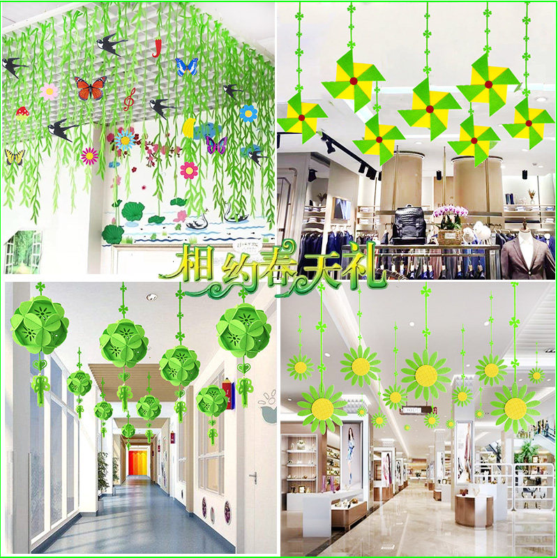 春天绿色商场店铺吊顶装饰幼儿园走廊挂饰教室环创天花板创意吊饰