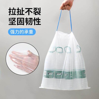 Drawstring trash bags for home use, disposable, extra thick