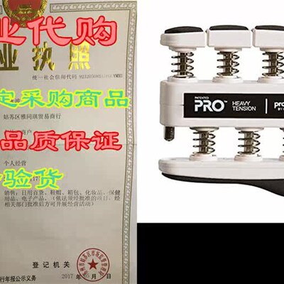 PROHANDS PRO Hand Exerciser, Finger Exerciser (Hand Grip