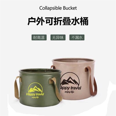 Outdoor Folding Bucket Portable Camping Hand Washbasin Outdo