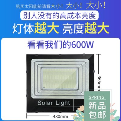 Solar lamp outdoor courtyard street lamp waterproof light
