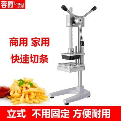 French fries slicer, cut radish, cut onions, cucumbers, dice