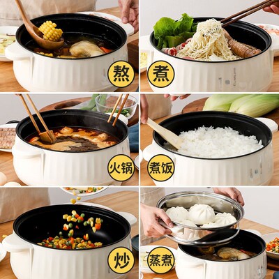 Student Dormitory Electric Cooker Multi functional Integrate
