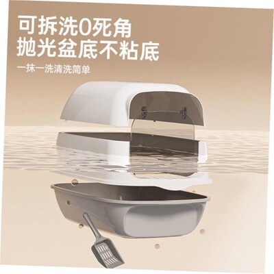 Cat litter box Fully enclosed cat supplies Large cat toilet
