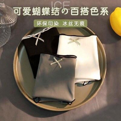 Mid-waist Ice Silk Traceless Hip-lifting Panties for Girls S