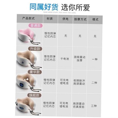 u shape pillow massage neck electric vibration massager