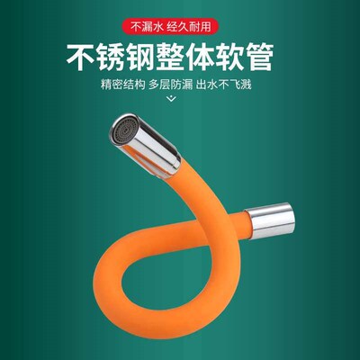 Faucet universal tube lengthening extender balcony bathroom