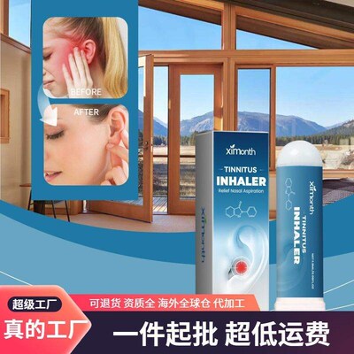 Ximonth Tinnitus Relief Nasal Suction Stick Ear Care Reliev