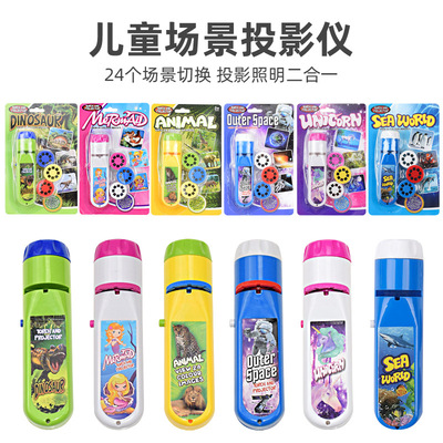kids Projector Toy Wall Ceiling Tent brainstorm toys torch