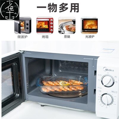Glass baking tray microwave oven home oven fish plate
