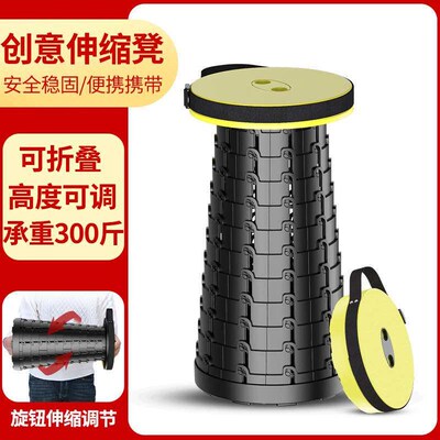 Telescopic Stool Mazar Stool Folding Fishing Portable Outdoo