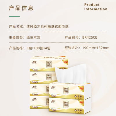 Premium 3 Ply Facial Tissue Napkin Paper Disposable Napkin