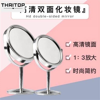 Double-sided makeup mirror hd 1 than 3 magnification makeup