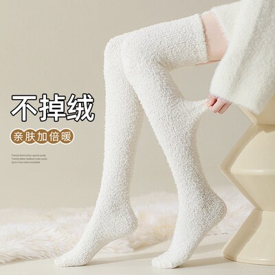 Zhuji Ral Velvet Womens Socks Snow Socks Lint-free Thickene