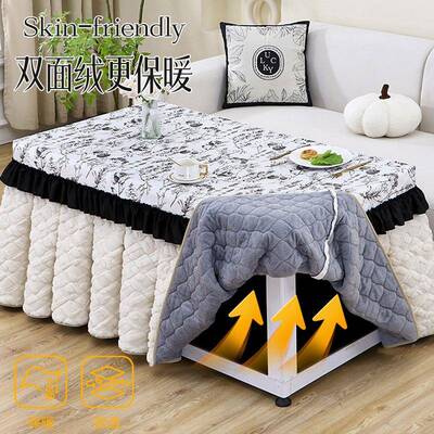 烤火桌罩套长方火炉桌套罩加厚电暖桌布取暖桌形烤火被高F98T5659