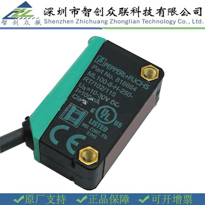 倍加福/P+F ML100-8-H-250-RT/102/115红外光电传感器 250mm检距