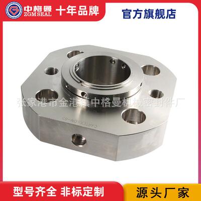厂家直供 GB-CARTEX-DN机械密封 双端面机械密封 规格齐全