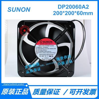 现货建准 DP20060A2 轴流风机 AC220V 四方形散热风扇 20060CM