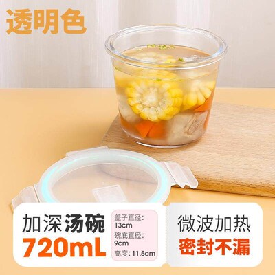 Glass soup bowl with lid for household use