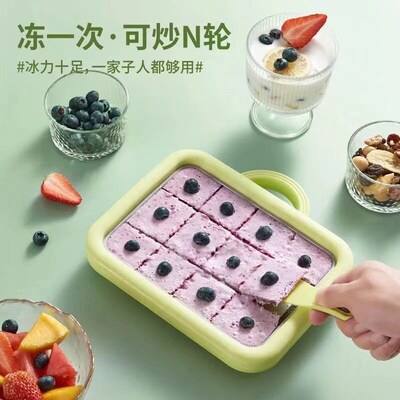 Export Ice Frying Machine Mini Yogurt Frying Machine Househo