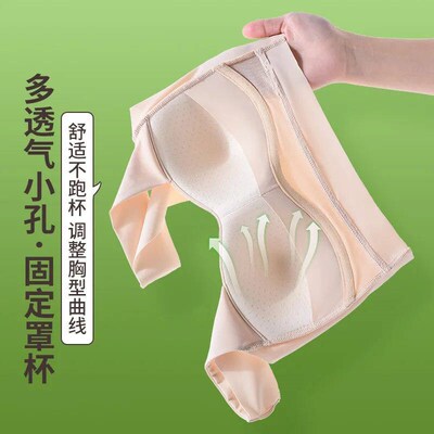 Seamless Vest-Style Bra Gathered Without Steel Ring Fixed Cu
