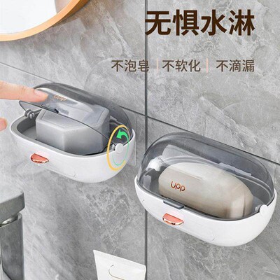 Double-layer Draining Soap Box Wall Mount Transparent Flip-t