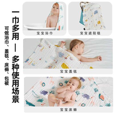 Longli towel high density six layer cotton gauze bath towel