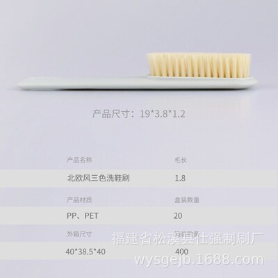 Everest 0610 Shoe Brush Soft Wool Household Shoe Brush Shoe