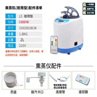 熏蒸盖熏蒸罩熏蒸机洗头床配件理发店洗头床枕头水疗盆洗头盆盖子