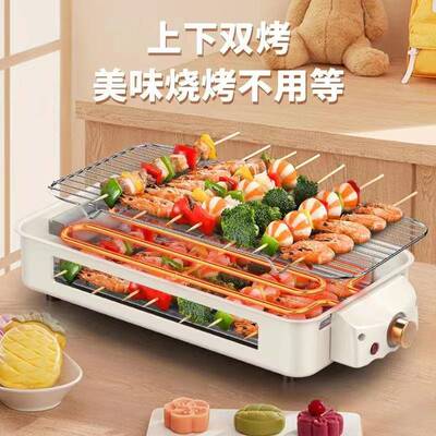 拆新款用无烟功25819能电烧烤炉上下双烤烤家肉烤串机可卸多不粘