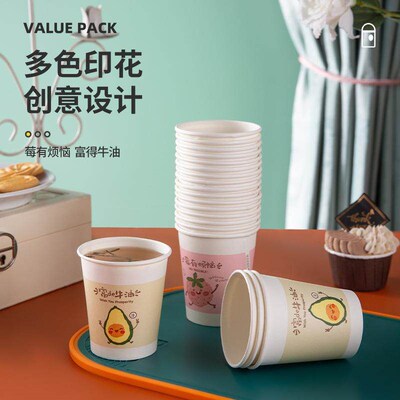 Pack of 50 disposable thickened paper cups made from virgin