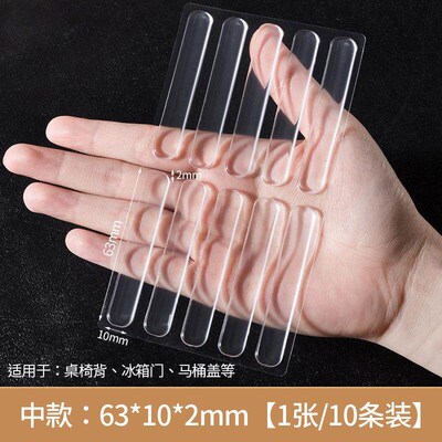 Door Handle Anti-Collision Strip Silicone Bumper Pad - Silen