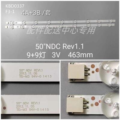 1套*适用VESTEL50寸50HYT62U背光灯条 VES500UNDA 50”NDV REV1.1