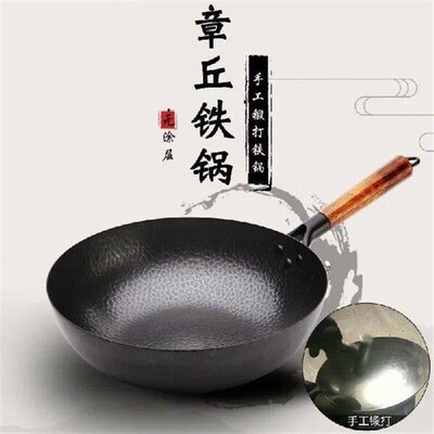 Handmade Cast Iron Wok 32cm Non-stick Skillet Wok Pans