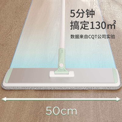 Ivy Plate Mop Wood Floor Mop Water Absorbent Lazy Household